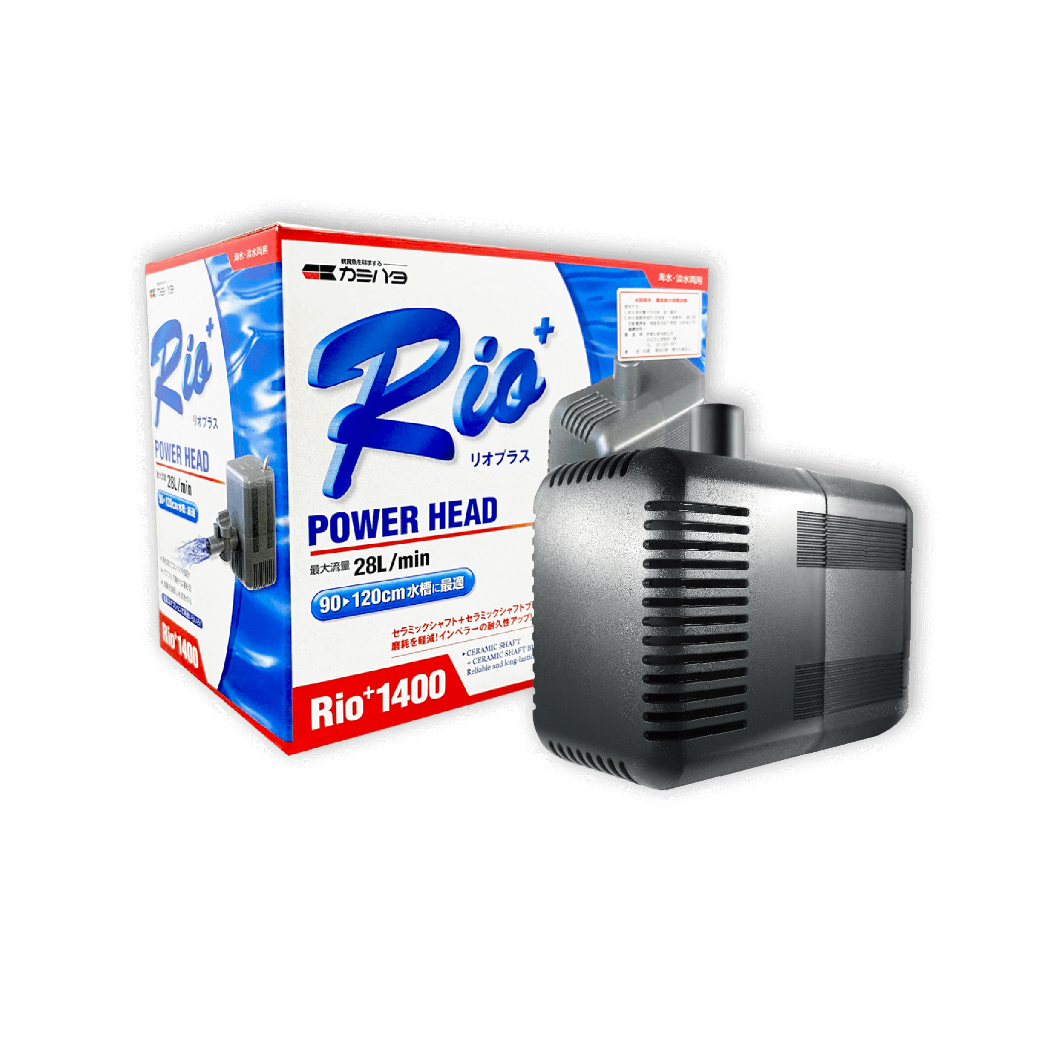 Rio Pump